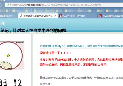为什么csdn的网页经常加载不出来？前端 Csdn问答