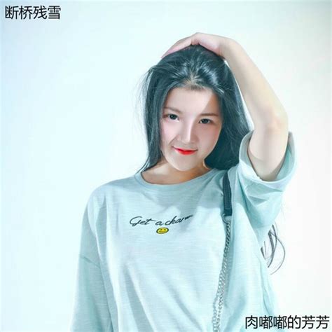 断桥残雪肉嘟嘟的芳芳高音质在线试听断桥残雪歌词歌曲下载酷狗音乐