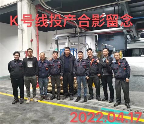 新闻中心 广东九彩新材料有限公司 广东九彩新材料有限公司