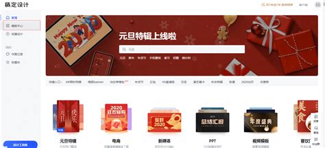 电商主图尺寸及分辨率多少电商主图的推荐尺寸 稿定设计