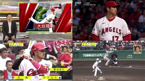 05月28日 プロ野球ニュース 『今日のスポーツハイライト』プロ野球全試合結果 【阪神】もう止まらん！岡田監督「勢いだけじゃ勝たれへんで」今季