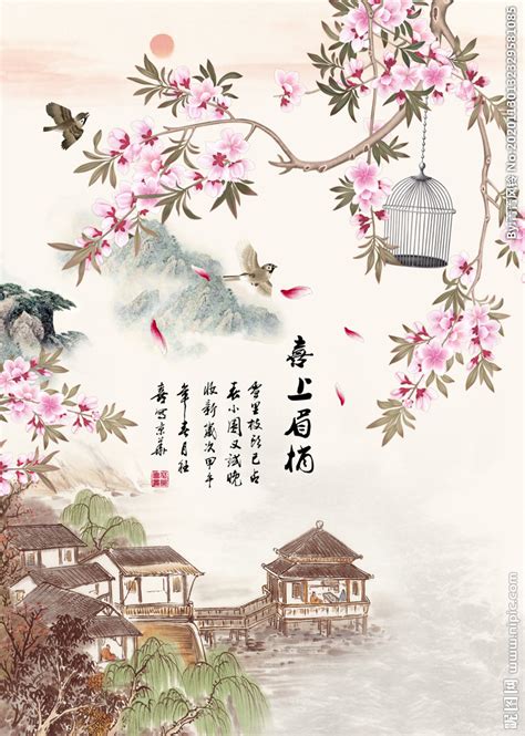 喜上眉梢设计图 风景 PSD分层素材 设计图库 昵图网nipic