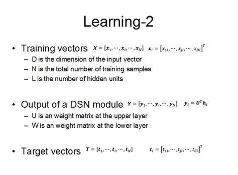 浅谈deep stacking network 一种比较实用的deep learning算法 csdn博客