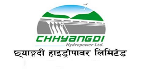 छ्याङ्दी हाइड्रोपावरले बोलायो १०औं र ११औं वार्षिक साधारणसभा