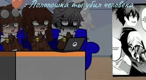 реакция голос времени на Лололошку как Сид Кагено {2 3} Смотреть