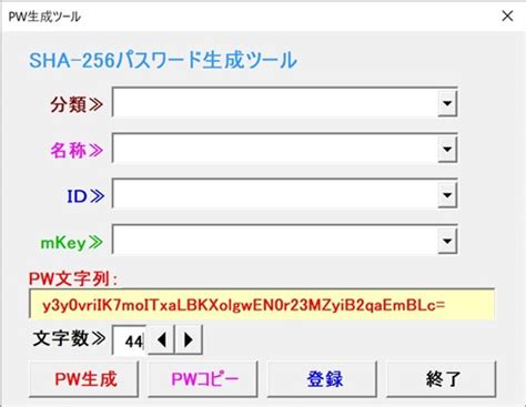 Excel VBA UserForm スピンボタンの利用方法