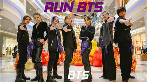 [k Pop In Public One Take] Bts 방탄소년단 Bts Run 달려라 방탄 Dance Cover