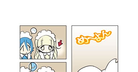 めーよん めーよん 第2話「ねぐせ」 でん巻きxのマンガ 漫画 オリジナル コメディ Pixiv