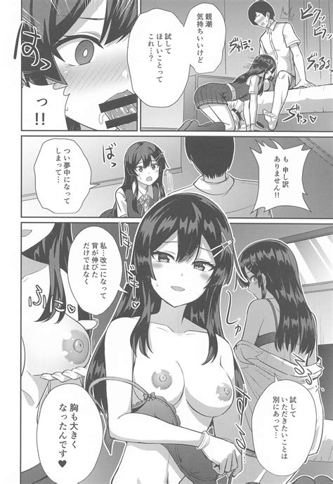 Oyashio Kai Ni Ni Narimashita Page 9 Nhentai Hentai Doujinshi And