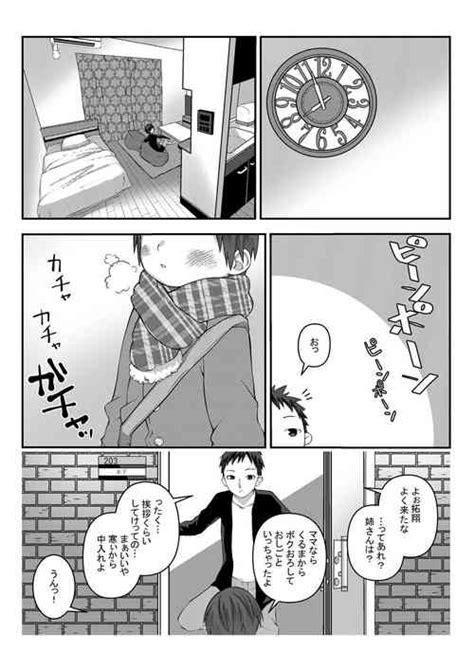 Artist Lock Nhentai Hentai Doujinshi And Manga