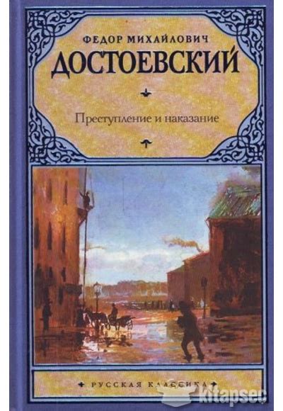 Suç ve Ceza Ciltli Fyodor Dostoyevski Rusça Kitaplar 9785170619276