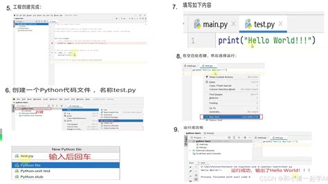 Python黑马程序员网课我的学习心得与笔记更新中黑马程序员python笔记 Csdn博客