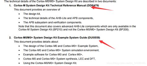 使用m0 designstart 的样例soc example system 1 soc组件 基于arm cortex m0