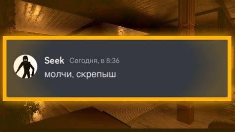 Если бы монстры из Doors общались в Discord… 1 Youtube