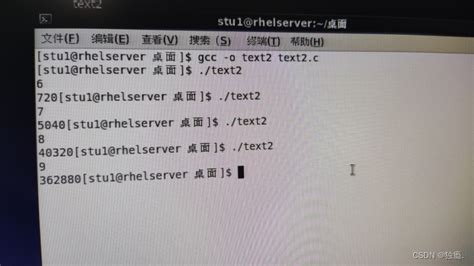 Linux实验报告一 1、随机数生成，每次执行会生成 143 范围内的一个随机数并打印。 2、计算n！，输入n，输出计算结果。c程序随机