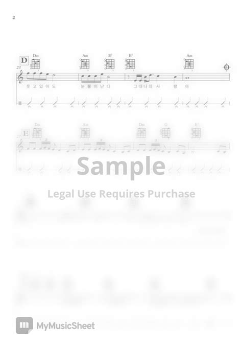조용필 그겨울의찻집 Guitar Tab By 서동욱기타lab 악보