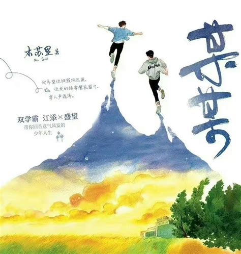 某某剧版开机演员公布张新成无辜被溜惨粉丝原来是台剧 哔哩哔哩