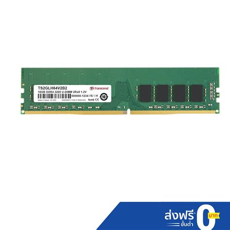 Transcend Ram Memory Ddr4 3200 U Dimm 16gb Premium Grade รับประกัน