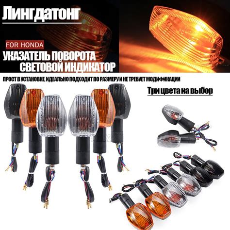 Контрольная лампа сигнала поворота для HONDA CBR600RR CBR 600 F3 F4 F4i ...