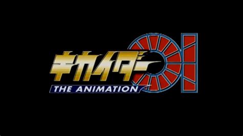 Kikaider 01 The Animation · Season 1 Episode 2 · Beautiful Enemy Plex