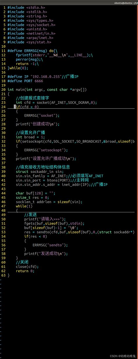 网络多点通信 多点通讯网络 csdn博客