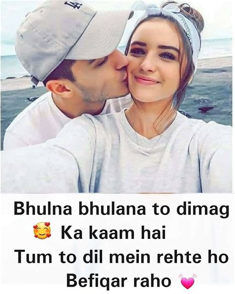 Romantic Couple Whatsapp Status Love Couple