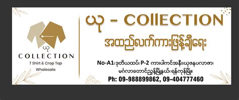 ဗဟုသုတရြာ စိတ်ဓါတ်ကျခဲ့ရင် ဝါးပင်လေးကိုသတိရပါ ဝါးပင်တစ်ပင်က ၃ စင