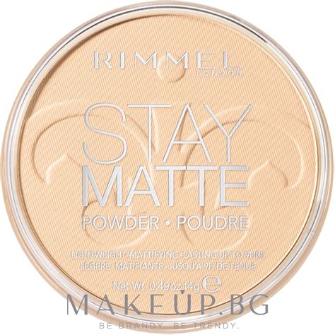 ПОДАРЪК Rimmel Stay Matte Матираща пудра за лице Makeup Bg
