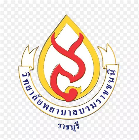 博罗姆拉约纳尼护理学院拉查布里记账会计PNG图片素材下载 图片编号6374951 PNG素材网