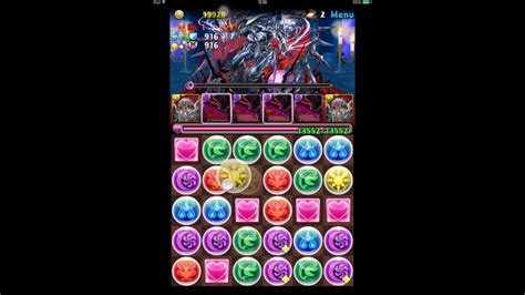 パズドラ ｢ヘラ＝ドラゴン降臨！壊滅級｣ 闇軽減100マシンゼウスpt安定ノーコン【切断利用】 Youtube