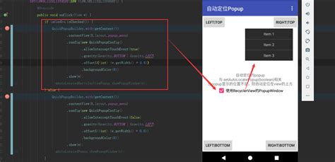 当设置setAllowInterceptTouchEvent true 时会导致Gravity和offset失效 Issue razerdp BasePopup GitHub