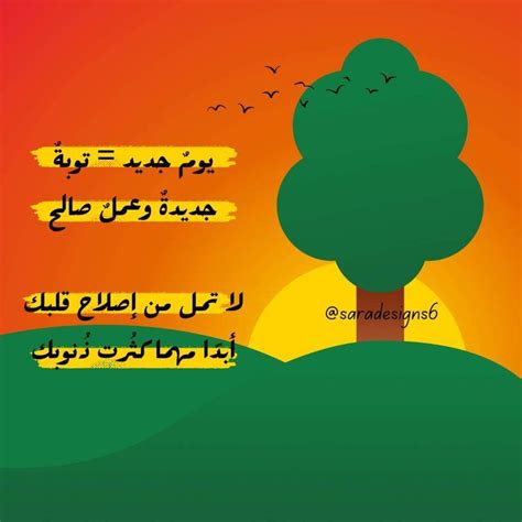 صباح الخير صباحيات رسم تصاميم Design