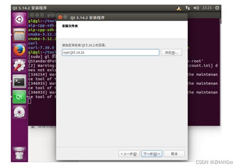 QT在Linux系统下安装过程 linux安装qt CSDN博客
