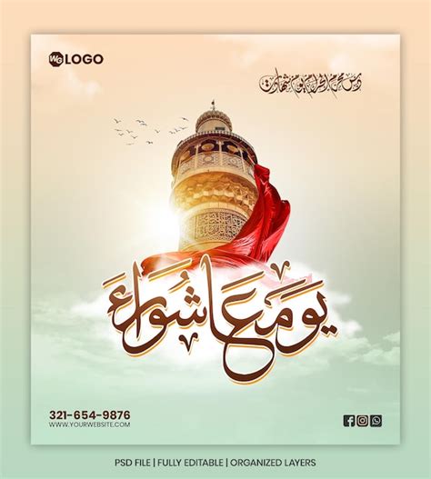 Premium Psd Youm E Ashura 10th Muharram Social Media Template