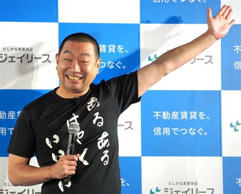 レイザーラモンrg、過去に「月給が7000円に」 相方・レイザーラモンhgへの感謝語る｜愛媛新聞online