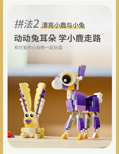 Lego Lego Creator