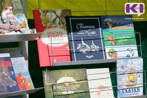 Национальная библиотека приглашает 12 июня на книжный праздник "Алая ...