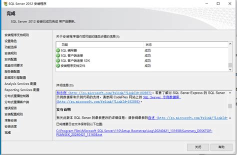 Sqlserver最详细安装教程，多图预警 适合新手！ 知乎