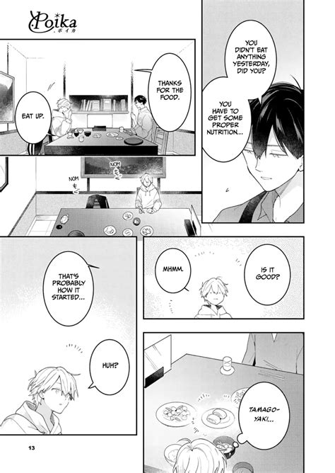 MITASU Ama Double Complex Eng Page Of MyReadingManga