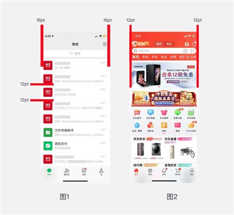 超多案例UI 设计师必须掌握的四个设计原则 优设网 学AI设计上优设