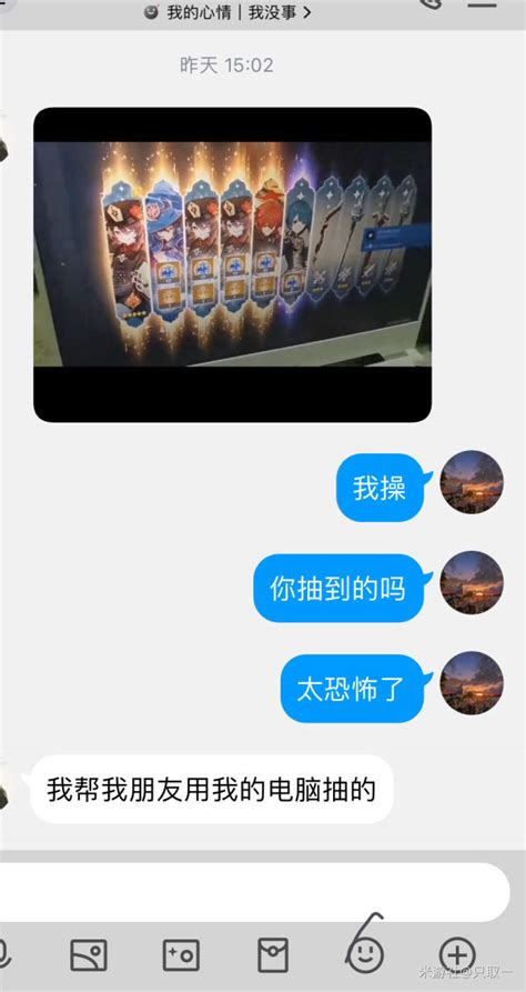 十连五金，这是真的吗？ 原神社区 米游社