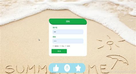 基于javaweb jsp ssm景海中学教学管理系统分析与设计录像 源码 lw 部署文档 讲解等 csdn博客