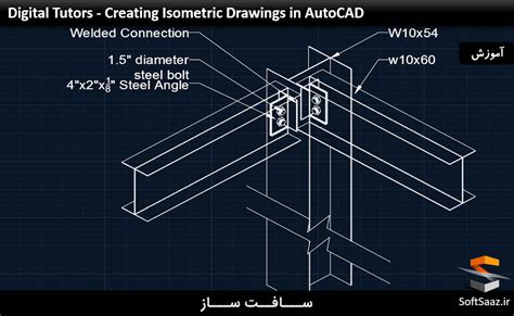 آموزش ایجاد نقشه ایزومتریک در اتوکد Autocad سافت ساز