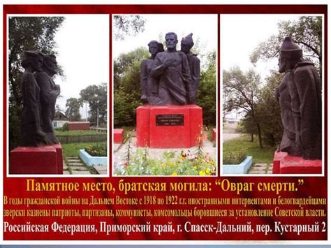 История моего района в камне г Спасск презентация онлайн