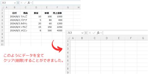 Vba Currentregionの使い方｜表範囲を自動取得する方法
