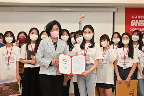 세이브더칠드런 지구기후팬클럽 기후변화대사에 입장 전달 파이낸셜뉴스