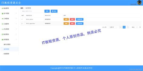 yc b09 原创 基于springboot vue网上书城 淘书商城springboot vue csdn博客