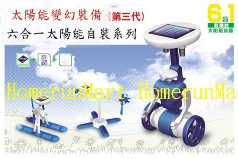 Rc3自然科學教材6合1太陽能機器人diy益智太陽能玩具6in1 益智玩具兒童科學推理創造動腦寒暑假禮物寓教於樂科學教具 Yahoo奇摩拍賣