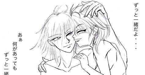 オリジナル 落書き R℃のイラスト Pixiv
