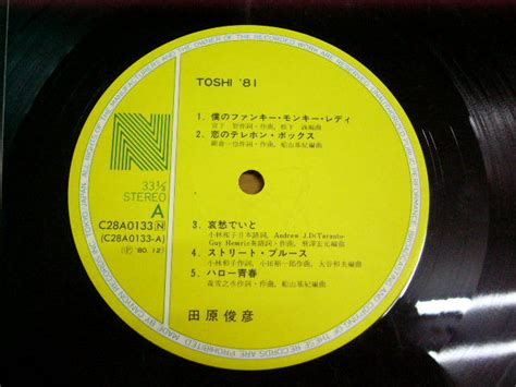 Yahooオークション Lpf289／田原俊彦 Toshi 81